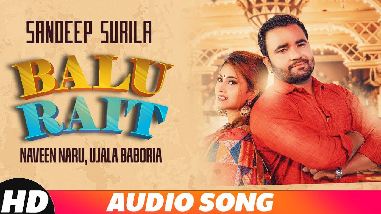 Balu Rait (Audio Song) | Sandeep Surila | Naveen Naru | Haryanvi Song ...