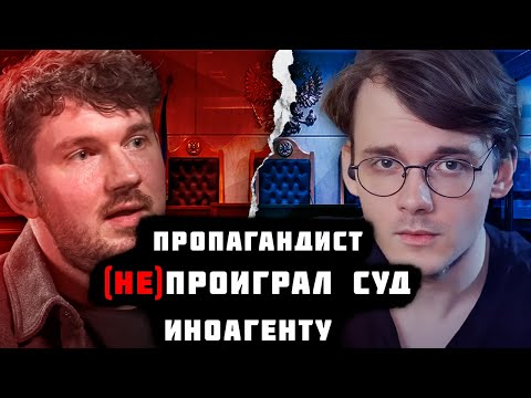 Проиграть суд? Это ай, как просто!