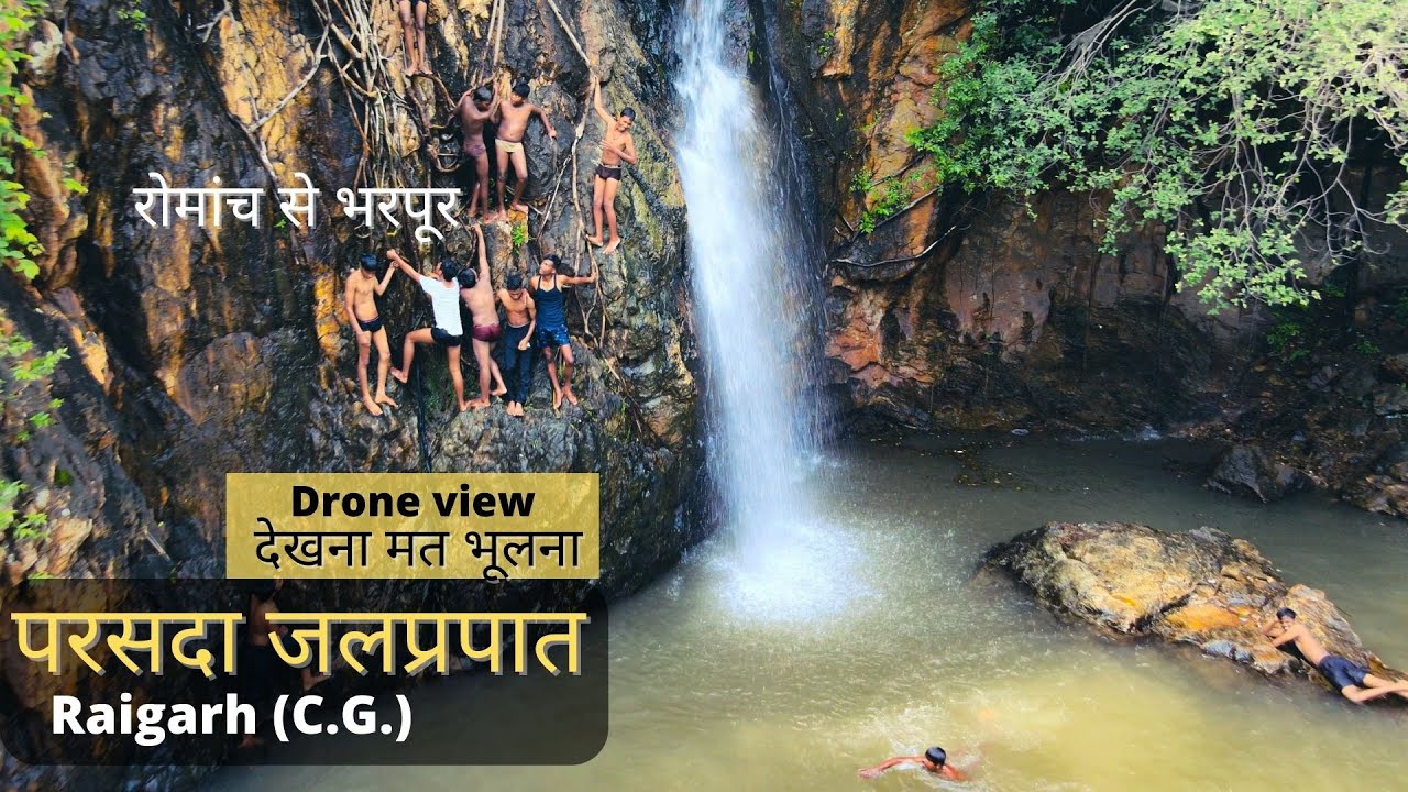Parsada Waterfall Picnic Spot Raigarh | Chhattisgarh Waterfall Drone ...