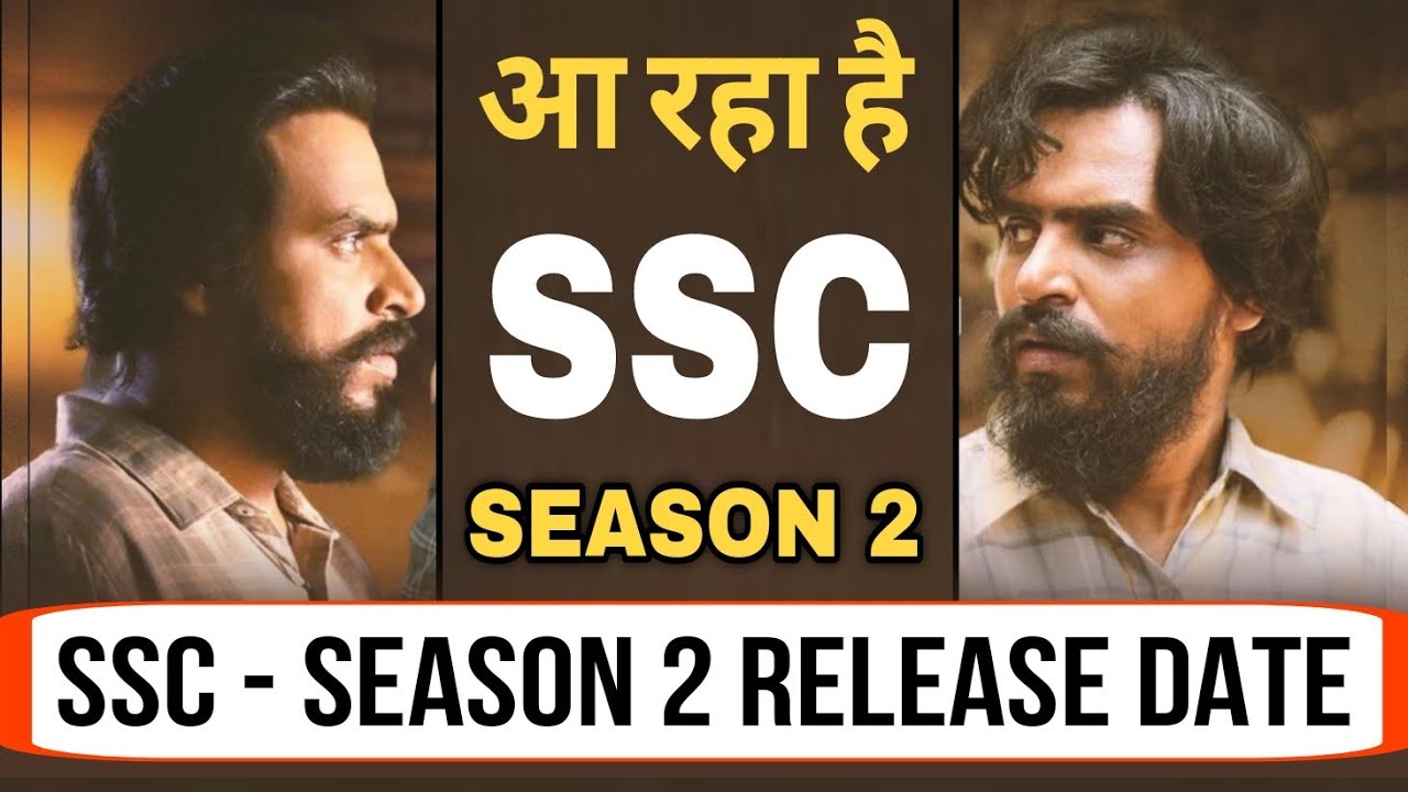 SSC Season 2 Release Date || SSC Web Series Season 2 Release Date ...