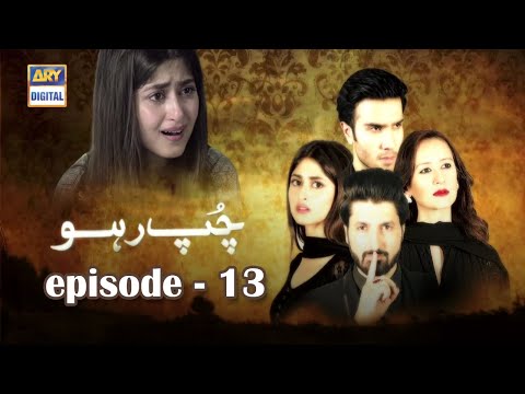Chup Raho Episode 13 - Feroze Khan & Sajal Aly | ARY Digital Drama