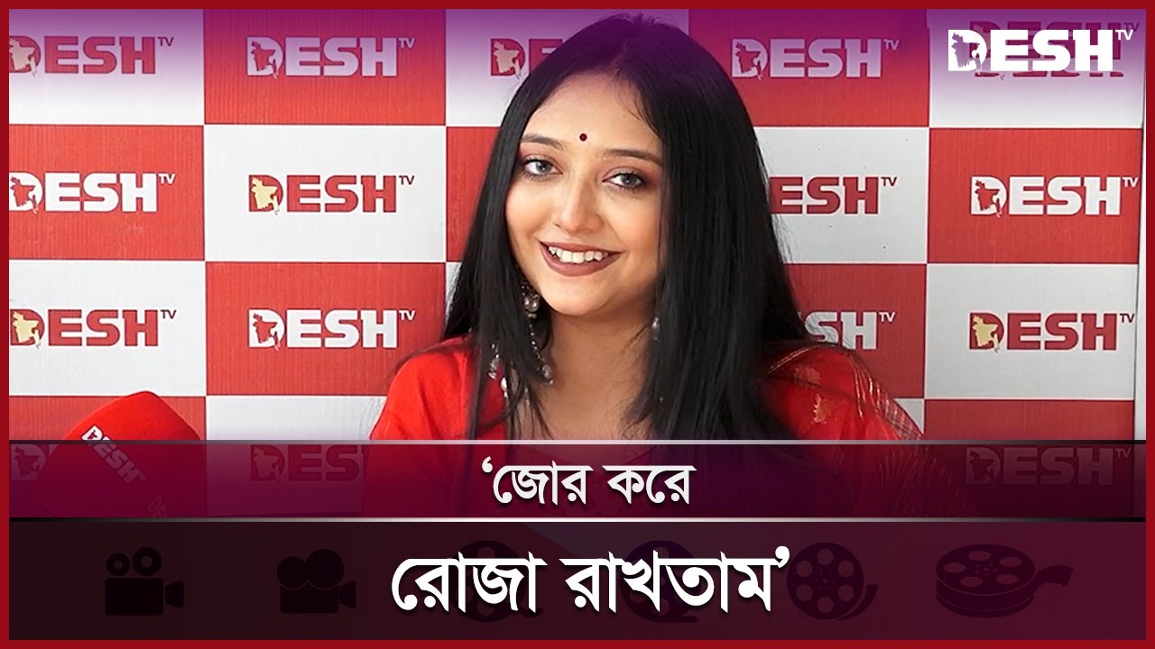 উনার সঙ্গে আমার কখনই কিছু ছিলো না: পারশা | Parsha Singer | Desh TV ...