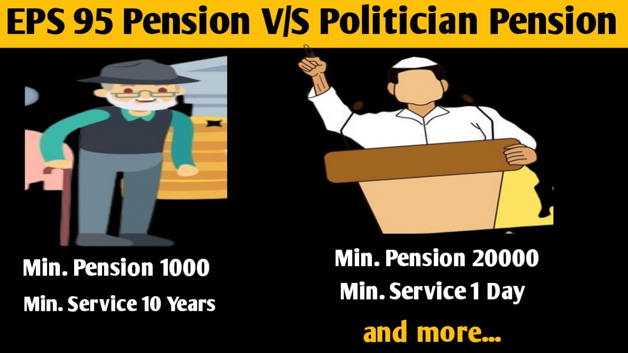 EPS 95 Pension v/s MP/MLA Pension | EPS Pension Calculation | Employee ...