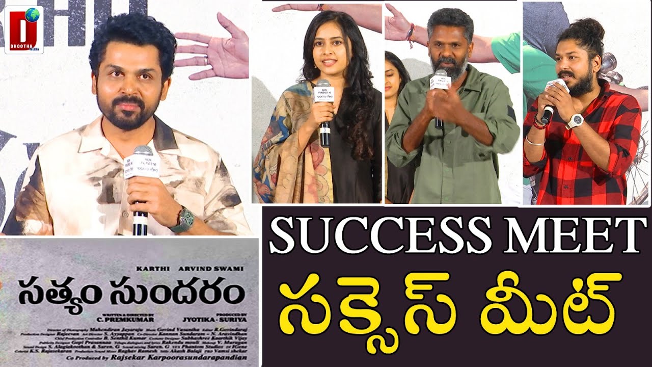 Sathyam Sundaram Success Meet | Karthi | Arvind Swami | Govind Vasantha ...