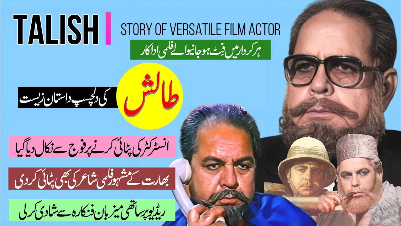 TALISH – Story of Legend Film Actor |Biography & Filmography of Talish ...
