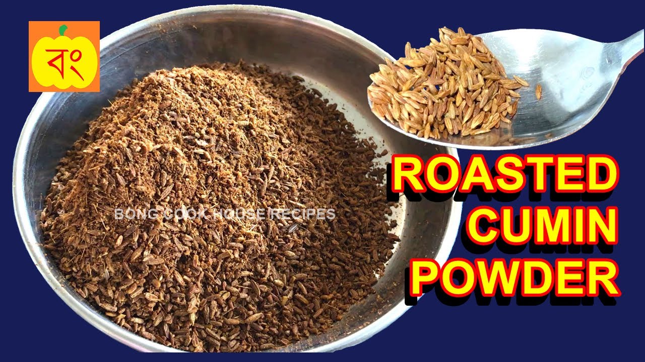 Cumin Powder In Hindi