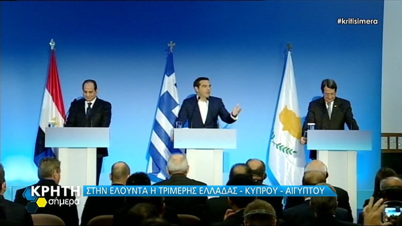 ΕΠΙ ΚΡΗΤΙΚΟΥ ΕΔΑΦΟΥΣ Η ΤΡΙΜΕΡΗΣ ΕΛΛΑΔΑΣ – ΑΙΓΥΠΤΟΥ – ΚΥΠΡΟΥ - YouTube