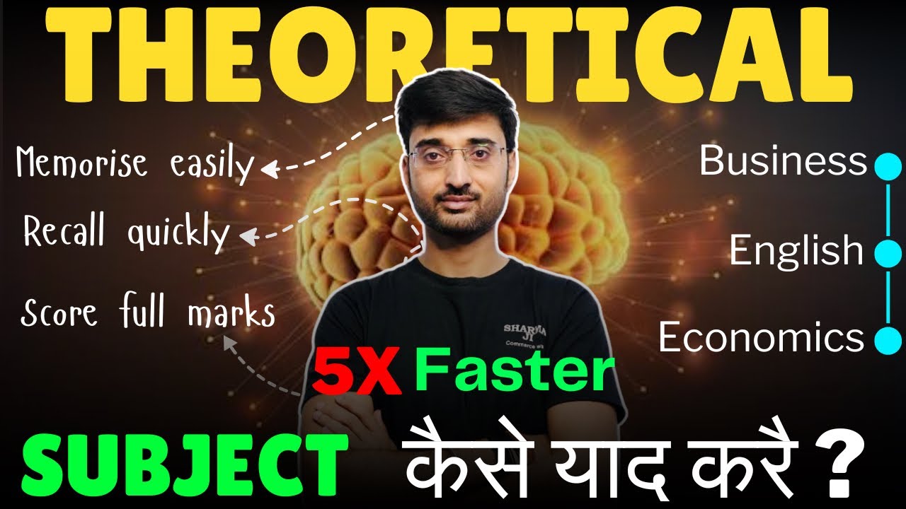 HOW TO STUDY THEORY SUBJECT FOR EXAM | SCORE FULL MARKS IN THEORY SUBJECT | Kartik Sharma - YouTube