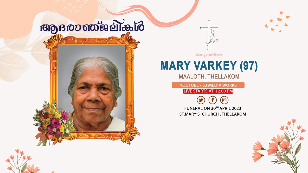 Mary Varkey (97) | Funeral Live Streaming | Sunday | 30.04.23 - YouTube