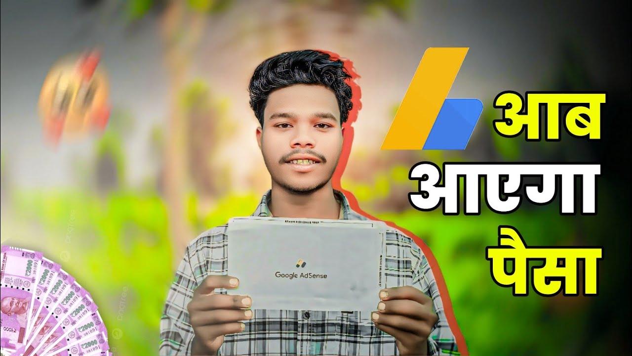 Google Adsense Pin Aa Hi Gaya || ab ayega paise 🤑 ||My youtube earning ...