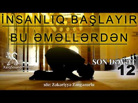 Ey insan | söz: Zəkəriyyə Zəngəzurlu |‪ @XalqSound  | Remastered and Reimagined with AI Technology