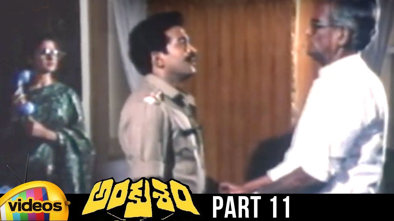 Ankusham Telugu Full Movie HD | Rajasekhar | Jeevitha | Kodi Rama ...