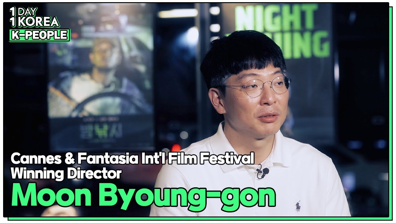 [1DAY 1KOREA: K-PEOPLE] Ep.96 Cannes & Fantasia Int'l Film Festival Winning Director Moon Byoung ...