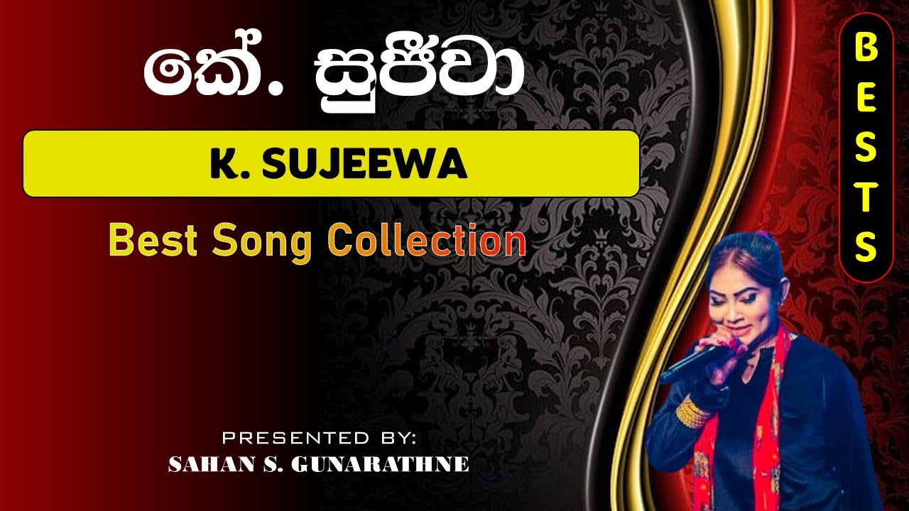 K. Sujeewa Best of Collection__කේ. සුජීවා හොඳම ගී එකතුව - YouTube
