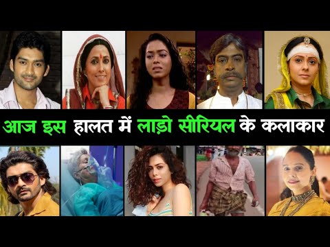 कलर्स फेमस सीरियल ना आना इस देश मेरी लाडो के यह फेमस कलाकार आज गए हैं ...
