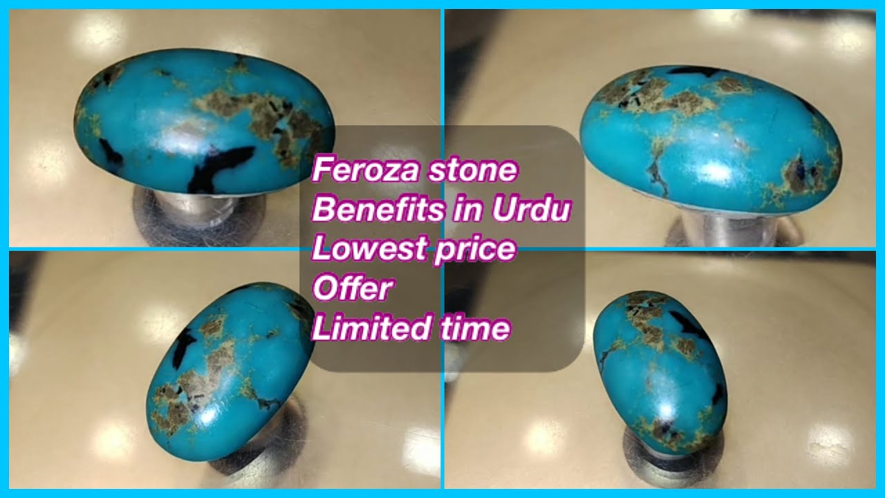 Beautiful Shajri Feroza Stone benefits in urdu | Stone Collection - YouTube