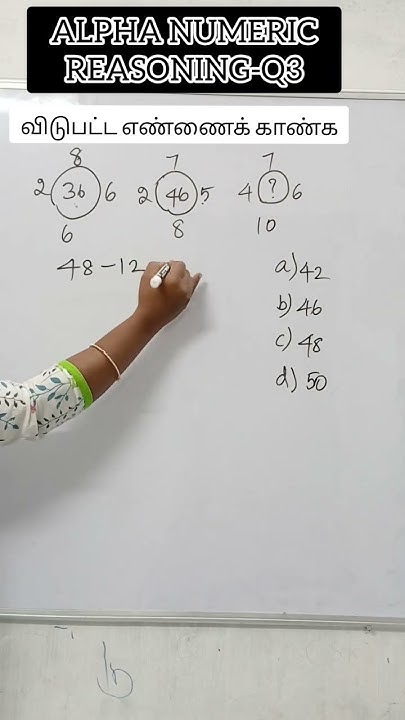Alpha Numeric Reasoning - Q3 #shorts #ytshorts #yt #trending #numberseries #tnpscmaths # ...