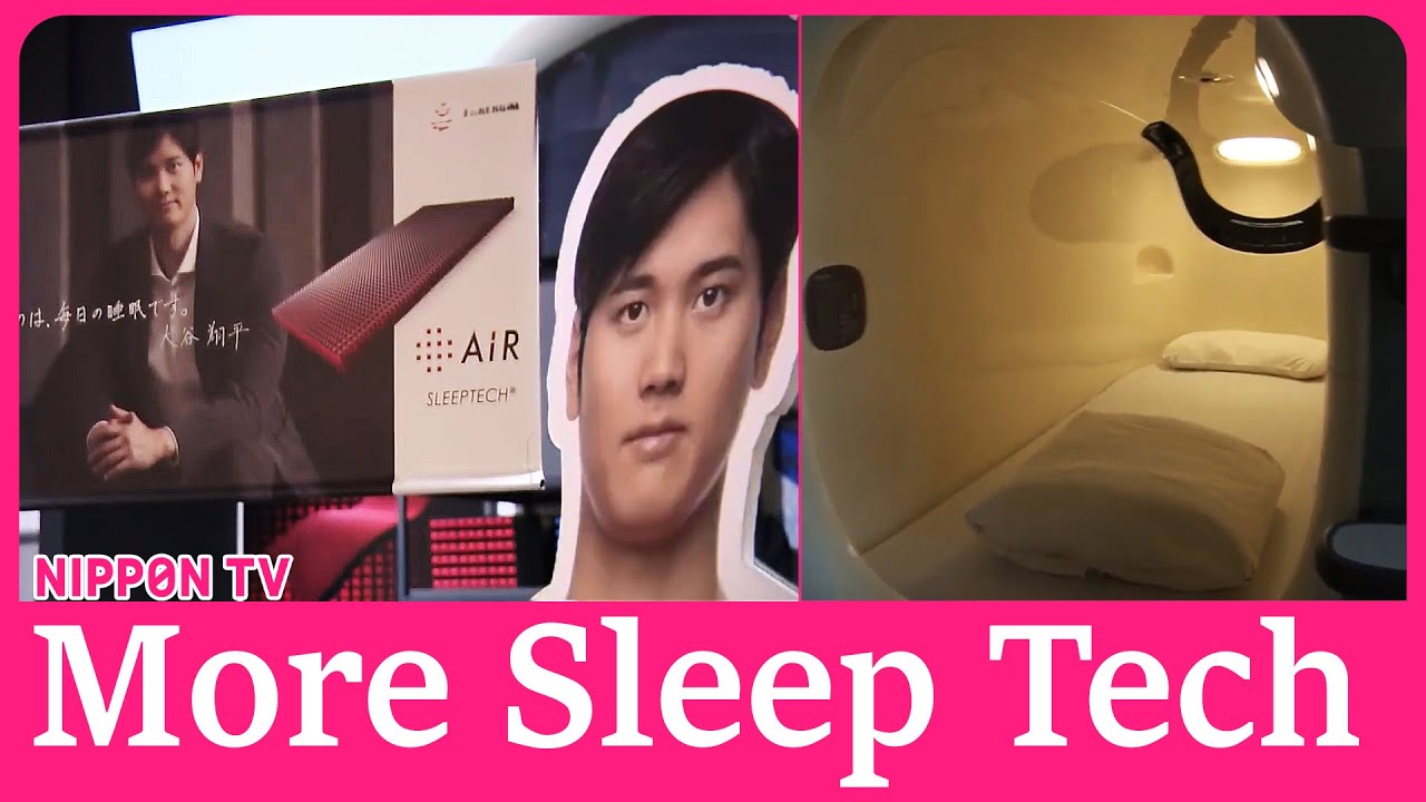 Japanese seek a good night’s rest –The sleep industry expands - YouTube