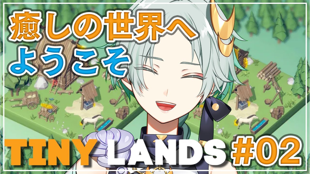TINY LANDS / 小さな世界 】#02：3D間違い探し。癒しの時間ですぞ【 千彩夜ゆえ 】 - YouTube