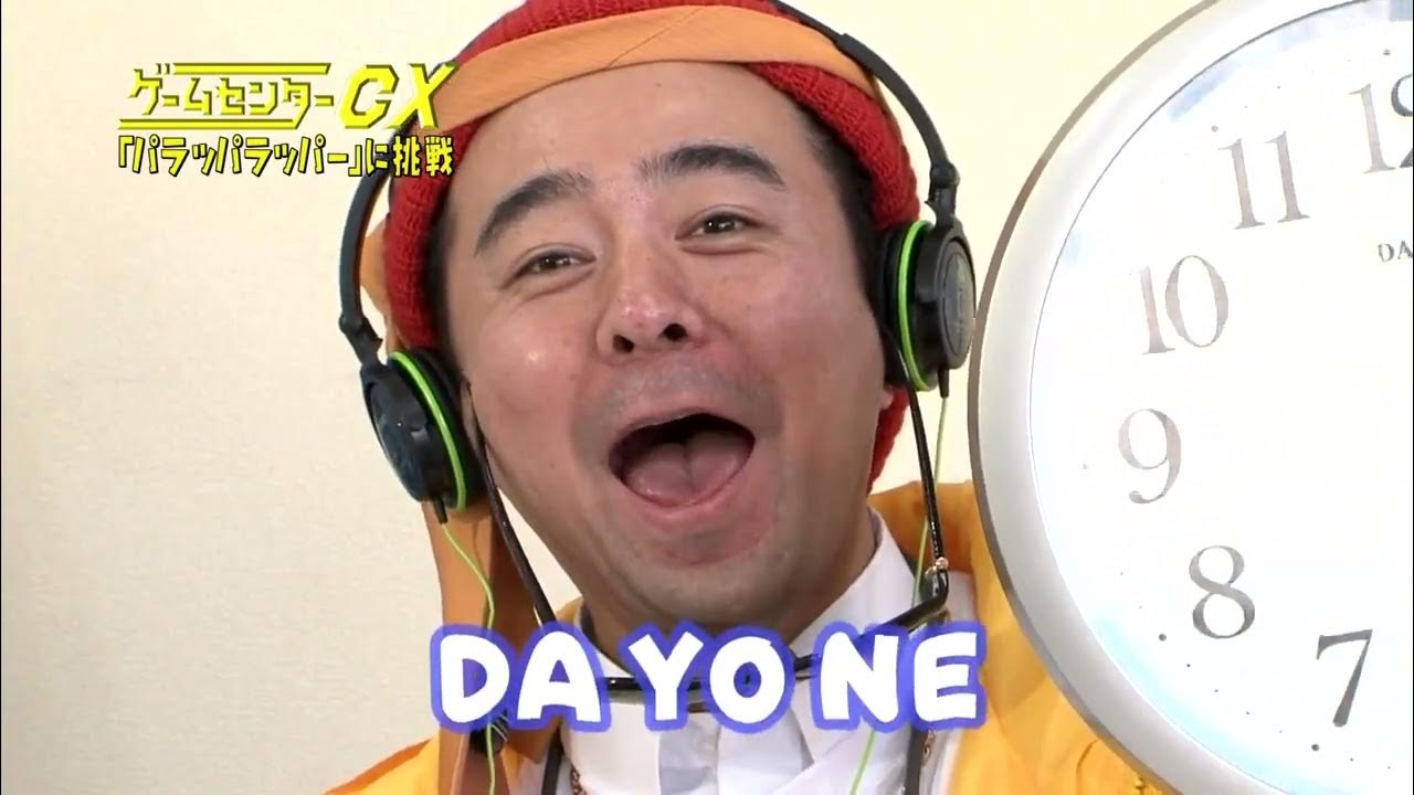 DA YO NE - YouTube
