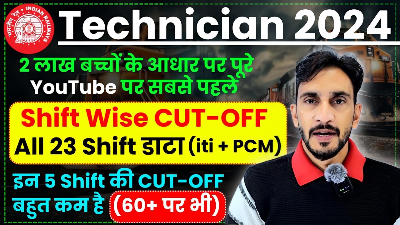 Technician All Shift Wise CUT-OFF ITI + PCM 🔥| RRB Technician Grade 3 Cut Off 2024🔥Result Date ...