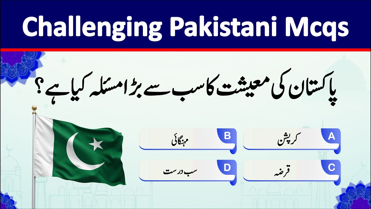 General Knowledge Question Answers Pakistan | Pakistan GK Quiz ...