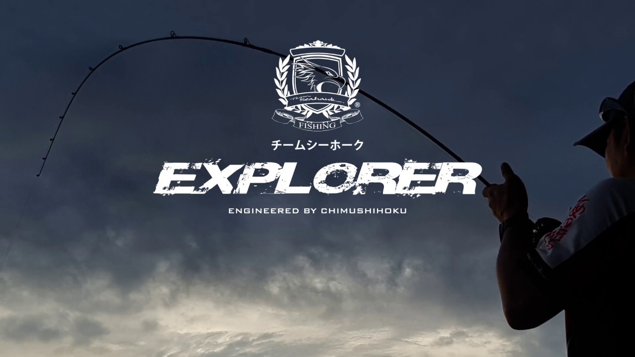 Ultra-Light Rod Series Casting & Spinning Team Seahawk : Explorer ...