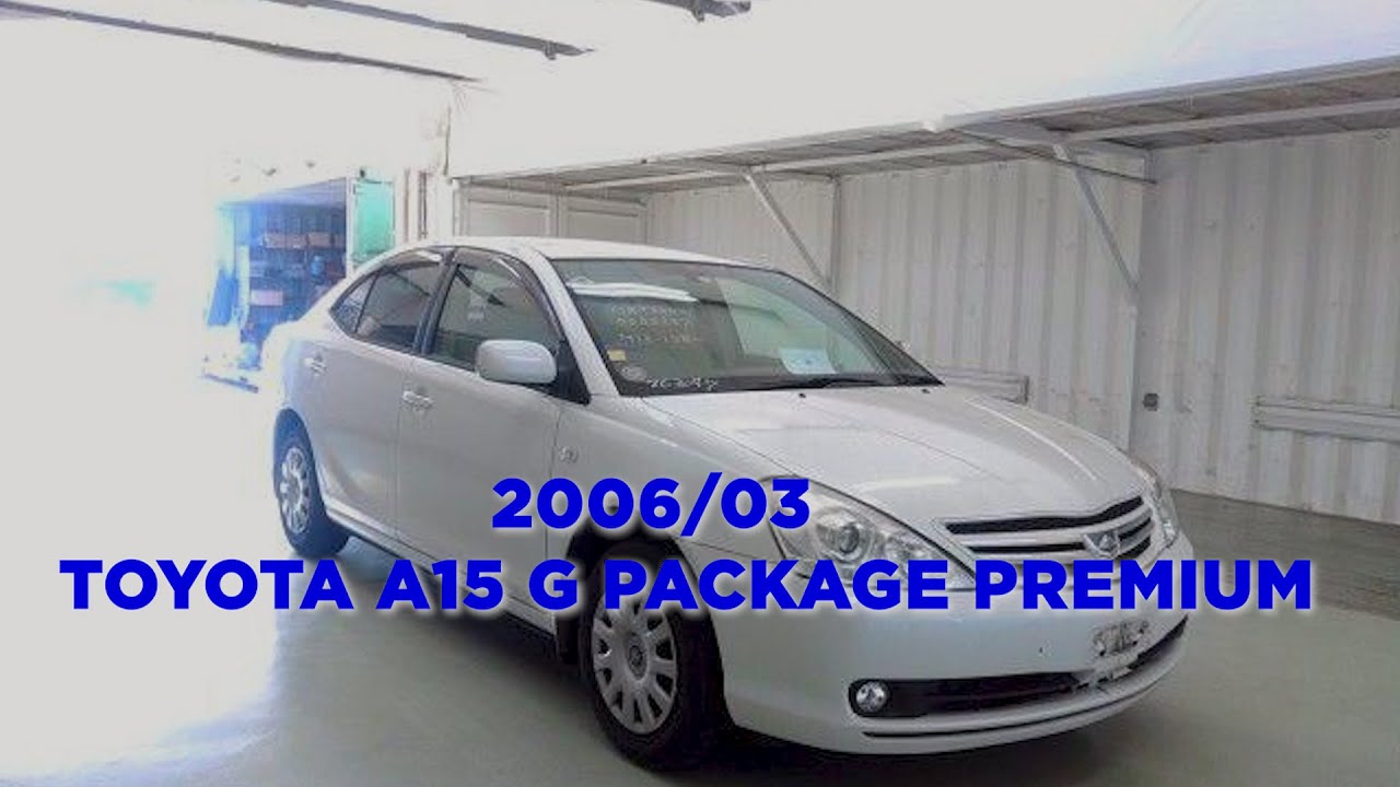 2006/03 TOYOTA A15 G PACKAGE PREMIUM 263047 - YouTube