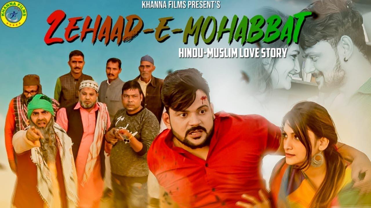 Trailer | Zehad-E-Mohabbat | Manjeet Kataria | Nikita | Hindi Movie 2020 - YouTube