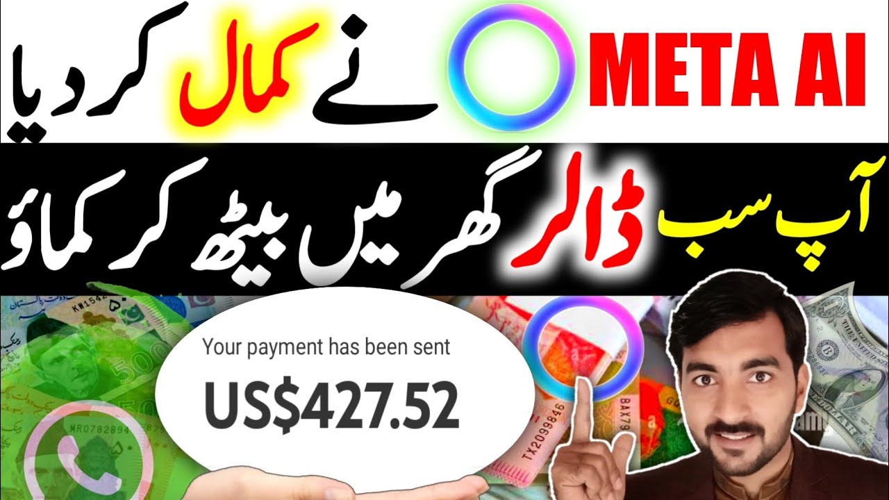 How to use META AI earn🤑 On YouTube2024 | How to use meta ai | META AI ...