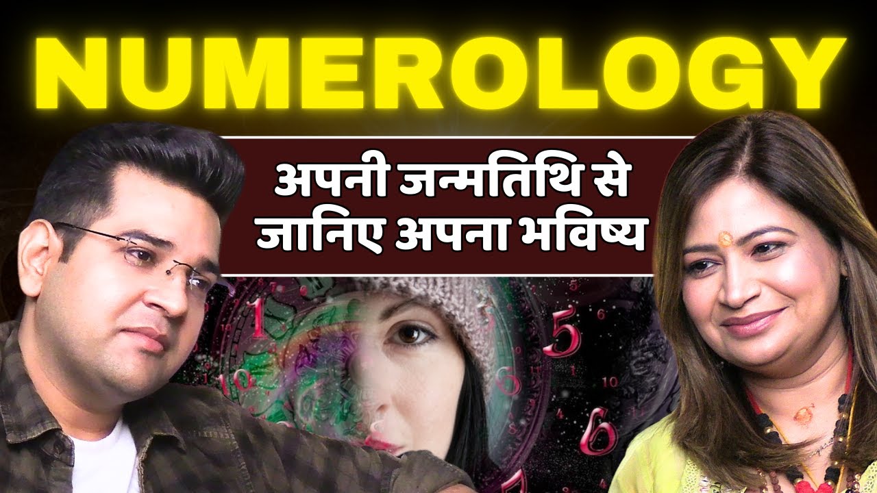 Numerology numbers explained: Know your numerology prediction according ...