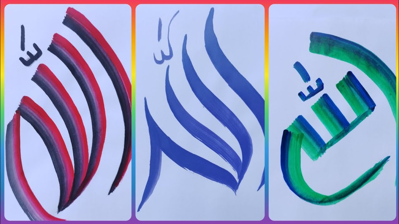 How to draw Arabic calligraphy style /aycrilic colour /painting ...