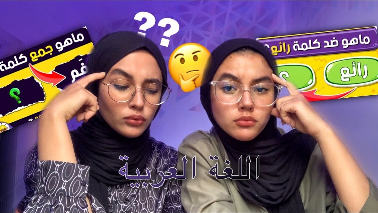 LEARN ARABIC WITH US . - YouTube