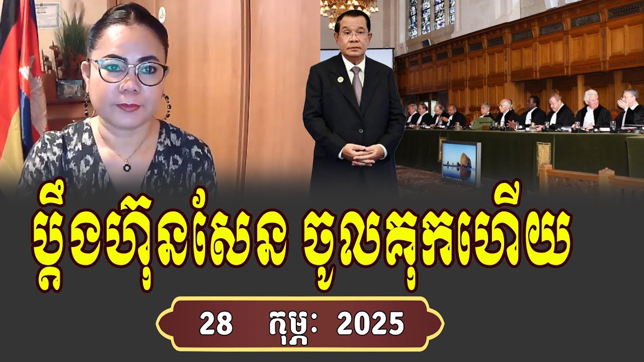 Bong Srey Thida Conversation With Dara Khan - YouTube