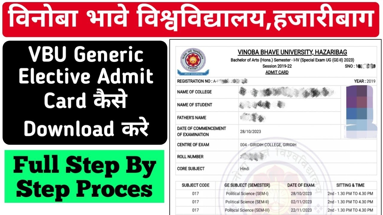 VBU GE Admit Card Out |VBU General Elective Admit Card kaise Download Karen | VBU Admit Card ...