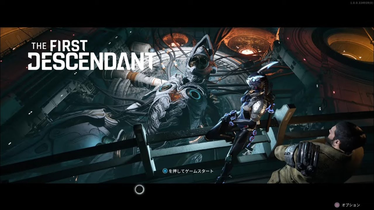 THE FIRST DESCENDANT#17 新キャラゲット!!そしてアルティメットへの道!! - YouTube