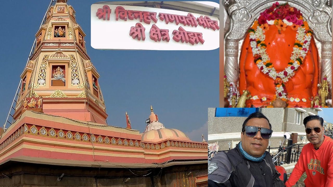 VIGNESHWARA GANPATI | OZAR - VIGHNAHAR GANPATI | - YouTube