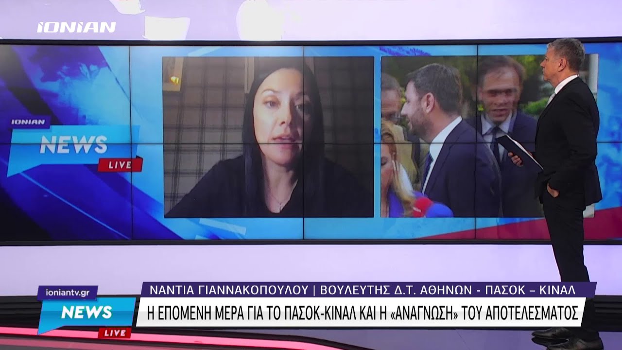 Στις πρώτες θέσεις προτίμησης σε ολόκληρη τη χώρα η Ν. Γιαννακοπούλου ...