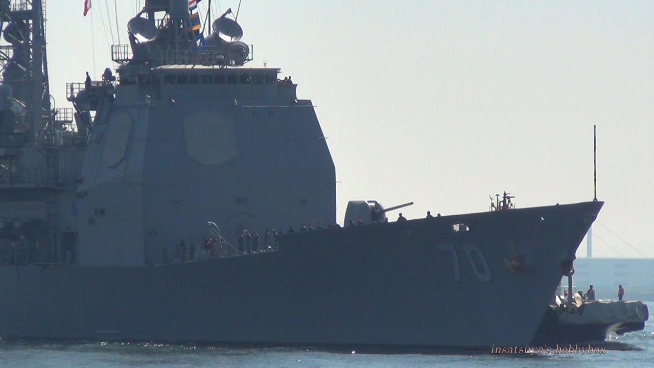 USS Lake Erie CG-70 ミサイル巡洋艦 アメリカ海軍 - YouTube