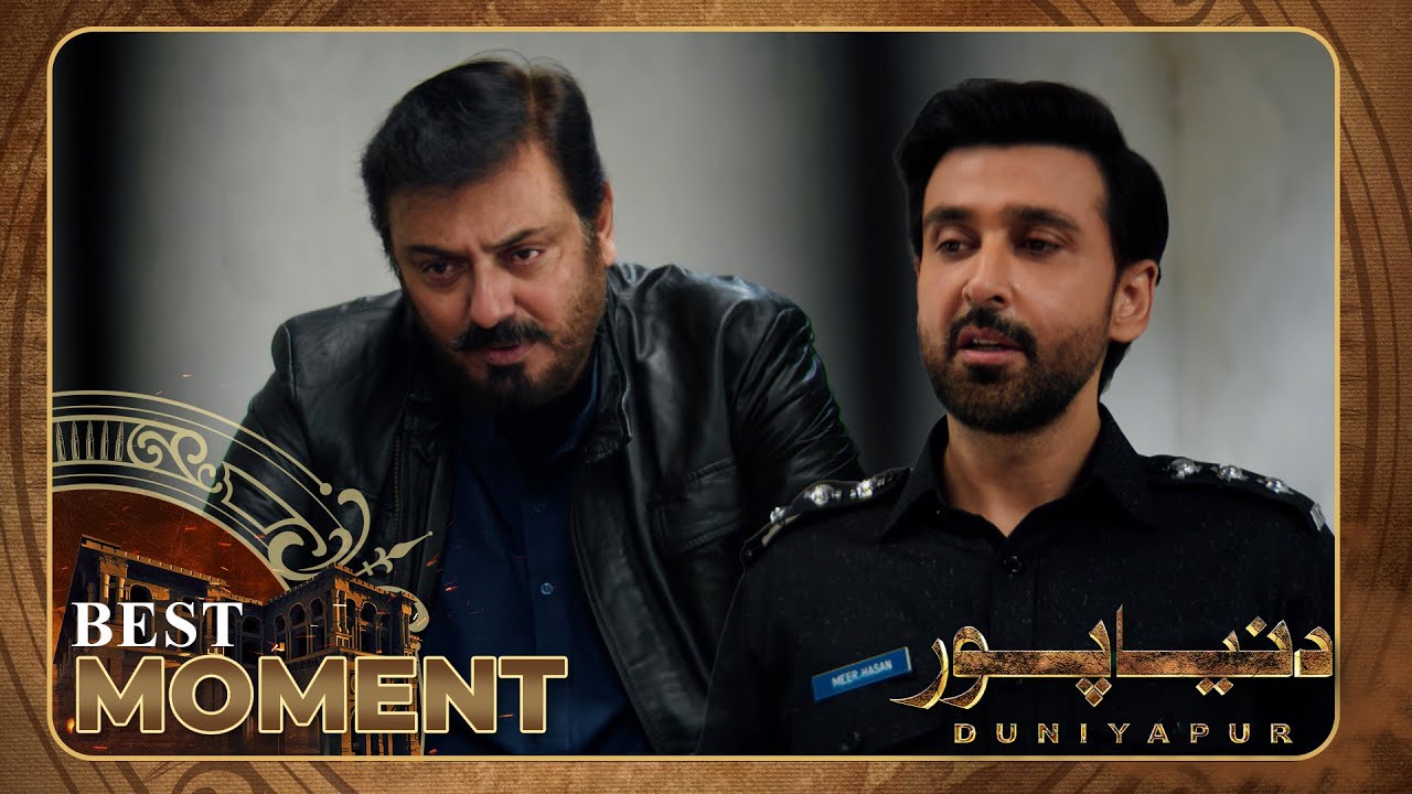 Adalat Ka Remand Nauroz Adam Ki Chaal | Naumaan Ijaz |Ramsha Khan ...