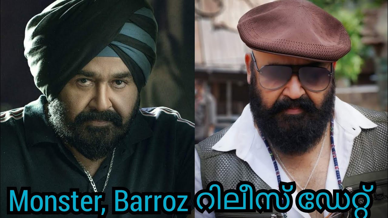 Mohanlal New Movie Barroz Release Date Monster Movie Release Date - YouTube