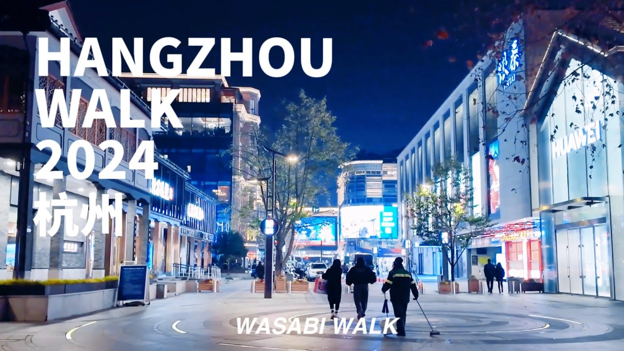 Hangzhou Walk | Walking in Hubin Road Pedestrian Street to Hubin Yintai in77杭州湖滨银泰in77商圈 |2024 ...