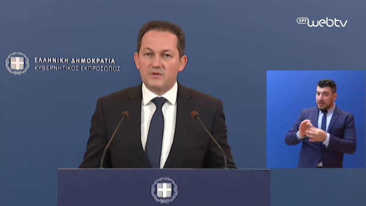 Eνημέρωση πολιτικών συντακτών από τον Κυβερνητικό Εκπρόσωπο Στέλιο ...