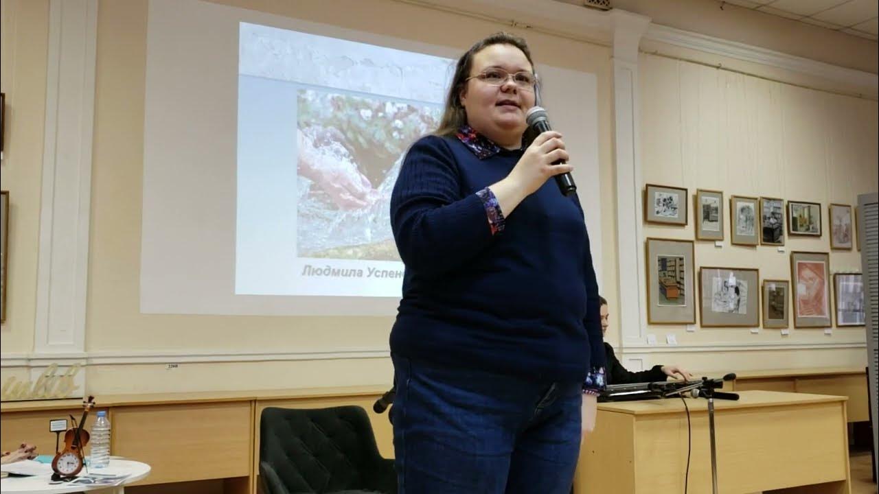 240218 Стихи под гуцинь Не за горою март Живая вода Людмила Успенская ...