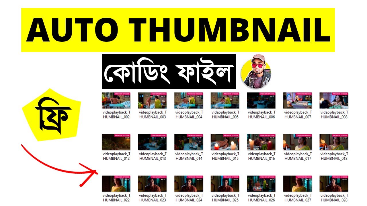 Tv Serial Auto Thumbnail Coding File | এক ক্লিক এ সব কিছু | Coding File - YouTube