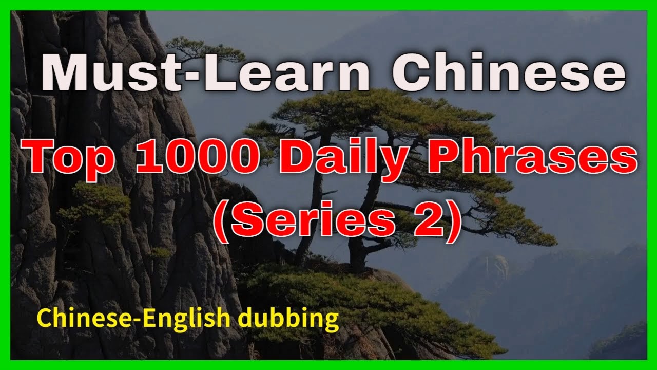 [Must-Learn Chinese]2: Top 1000 Daily Phrases (Series 2) - 100 ...