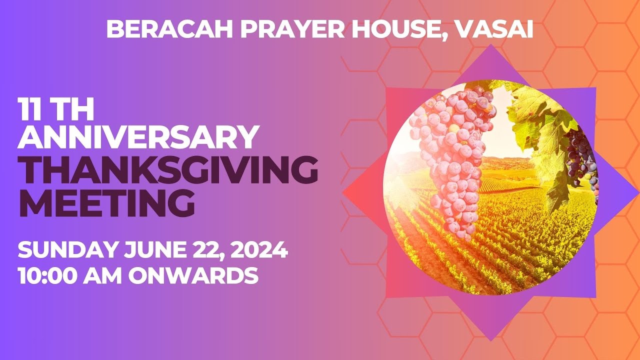 11th ANNIVERSARY THANKSGIVING MEETING | BERACAH PRAYER HOUSE | SESSION ...