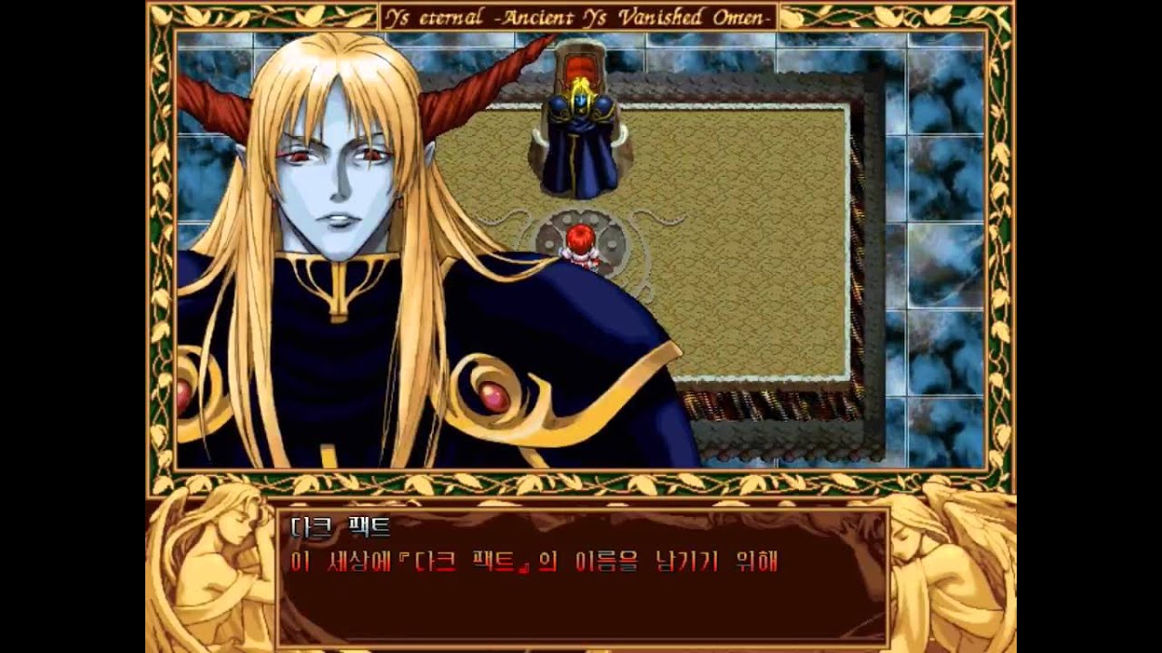 이스 1 이터널 보스 YS ETERNAL 1 BOSS - YouTube