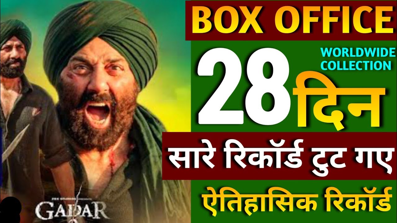 Gadar 2 27th Day Collection, Gadar 2 Box Office Collection, Gadar Total ...