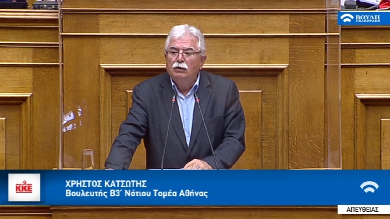 Ο ΧΡ. ΚΑΤΣΩΤΗΣ ΣΤΗΝ ΟΛΟΜΕΛΕΙΑ ΓΙΑ ΤΙΣ ΠΝΠ 13/04 ΚΑΙ 01/05 - YouTube